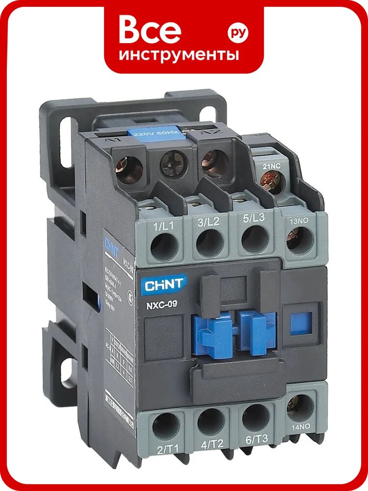 Контактор CHINT NXC-09 9А кат. 380В AC 1НО+1НЗ AC-3 (R) 836705