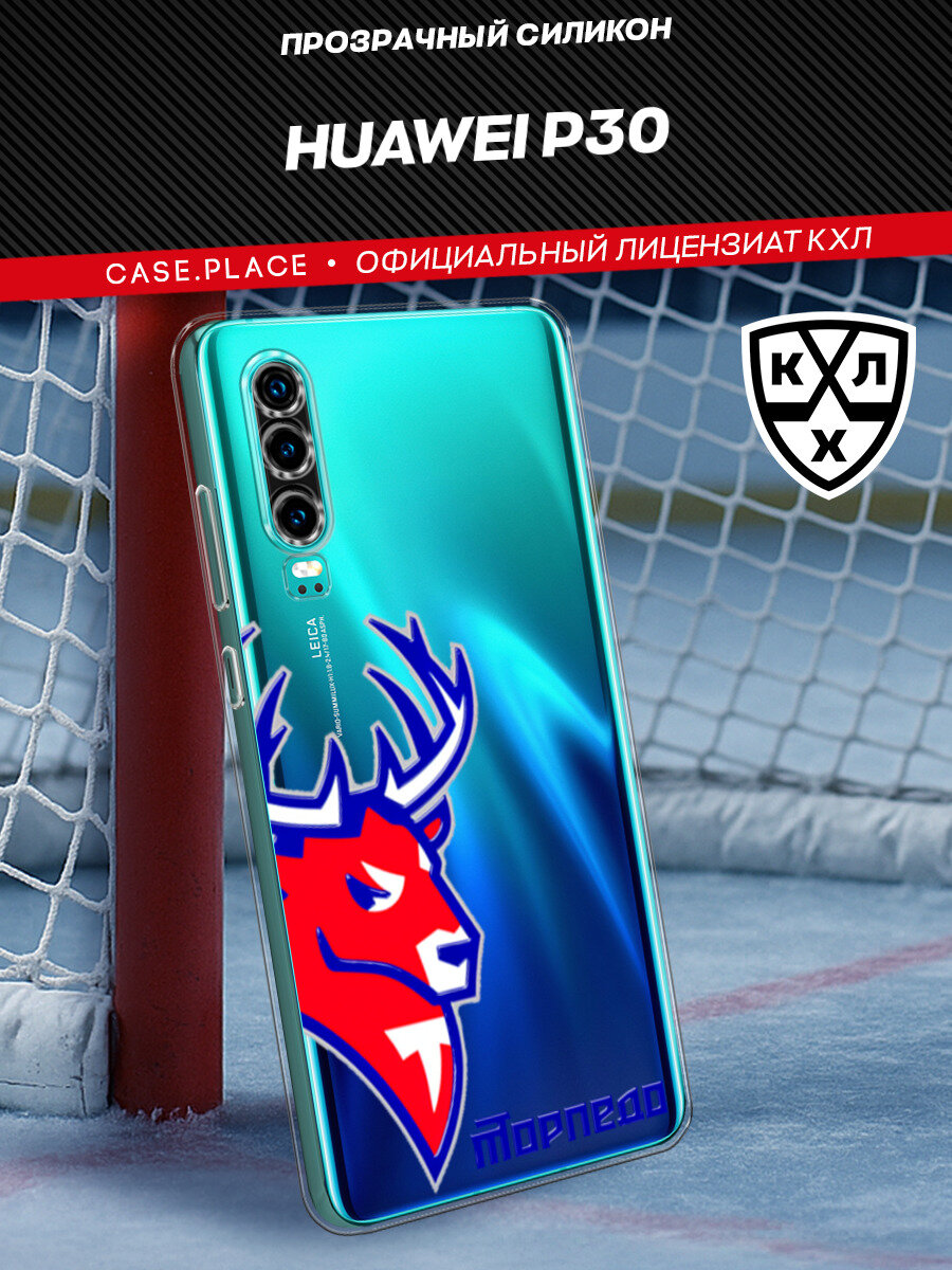 Чехол на Huawei P30 / Хуавей P30 с принтом "КХЛ Пол оленя 2"