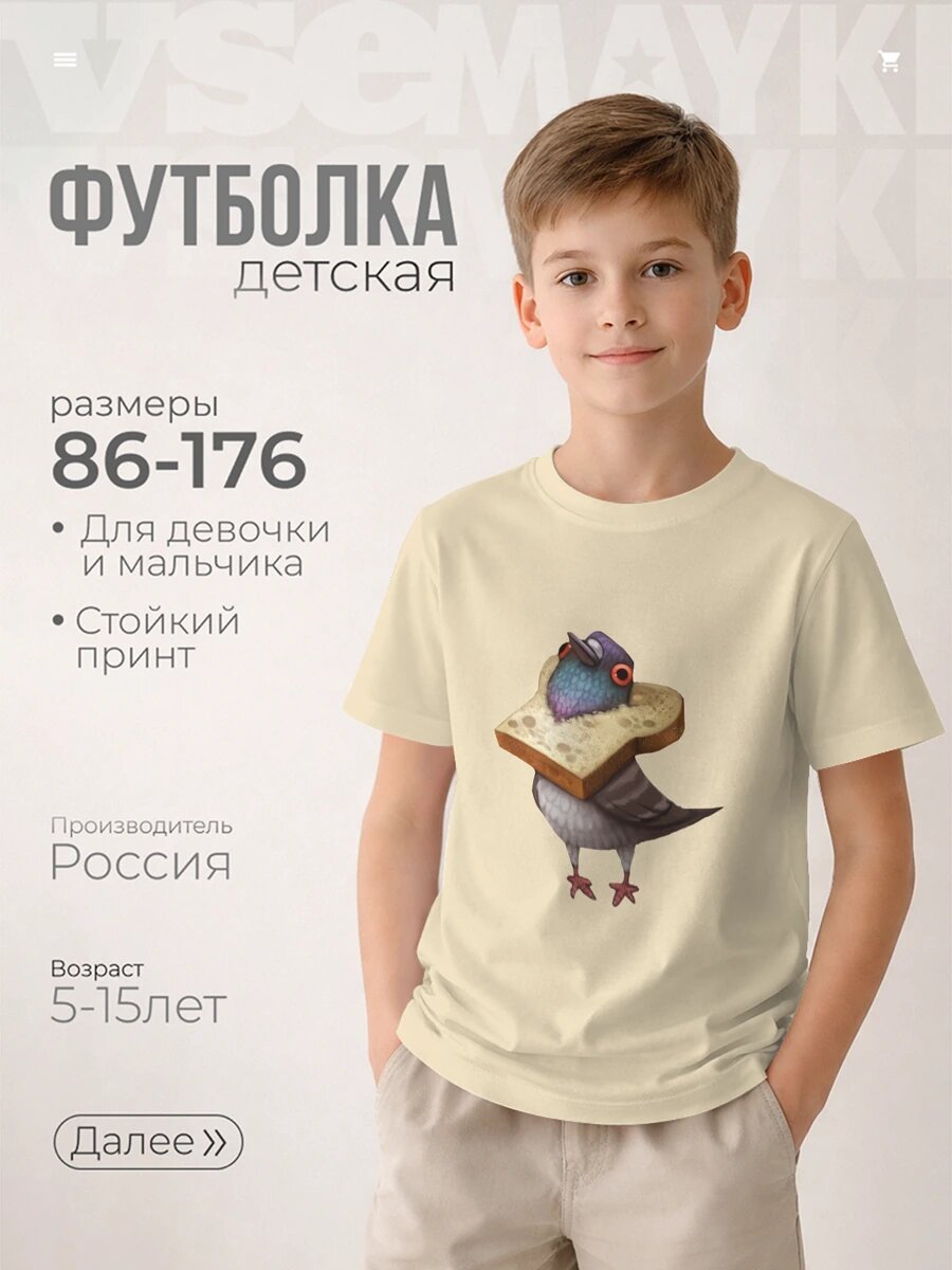 Футболка