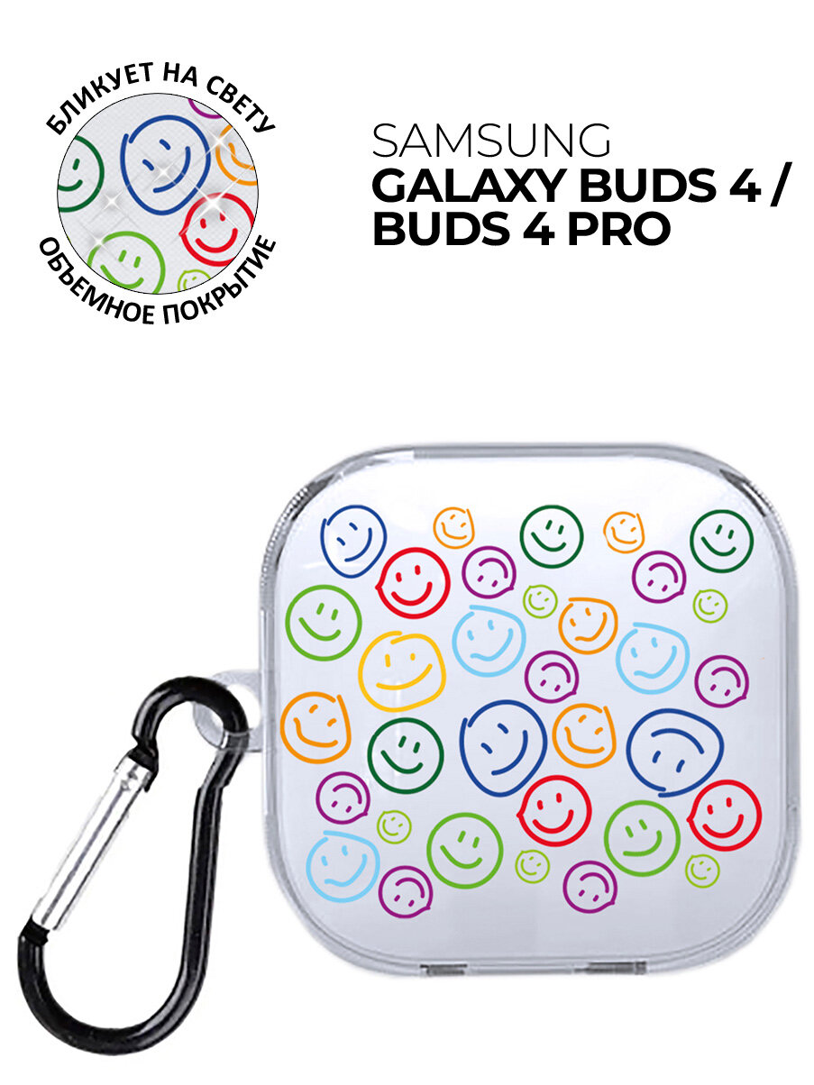 Чехол на Samsung Galaxy Buds 4 / Buds 4 Pro с принтом "Паттер смайлов" прозрачный