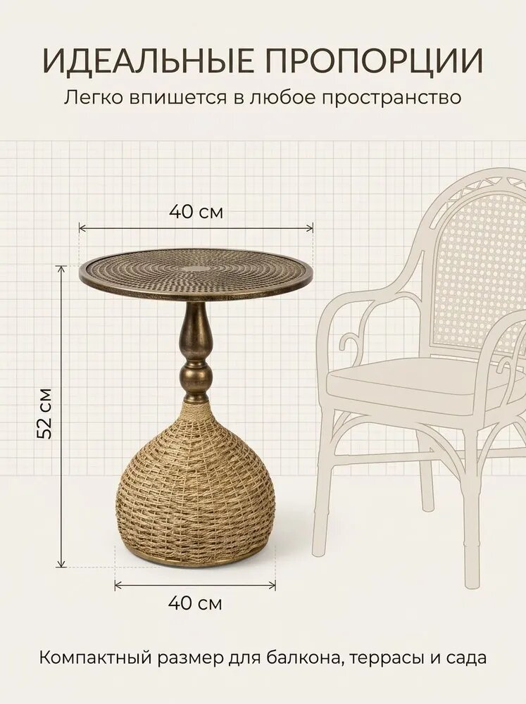 Тумба прикроватная плетеная 40х40х52 см, винтажный дизайн для спальни и гостиной — фото 1