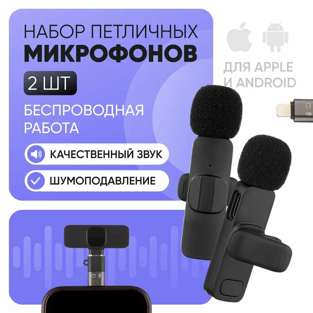 Mightily Микрофон петличный, черный Mightily Microphone 领夹式，黑色 Mightily Microphone 领夹式，黑色