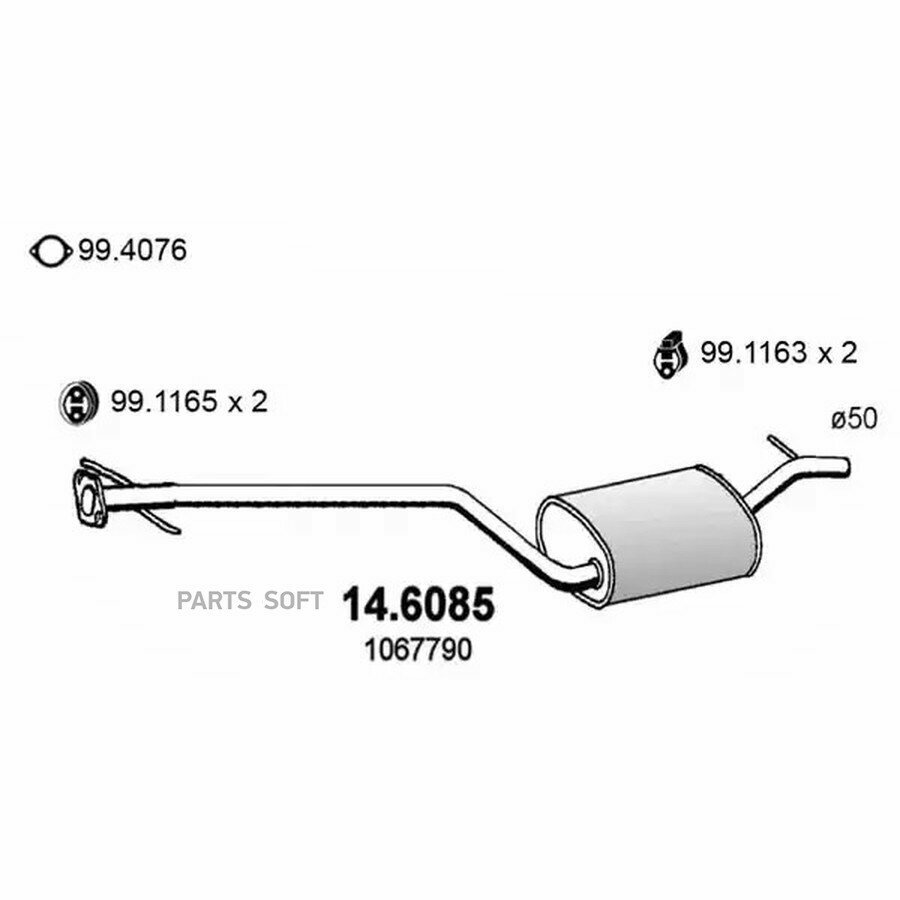 Резонатор от официального дистрибьютора, ASSO, артикул 146085