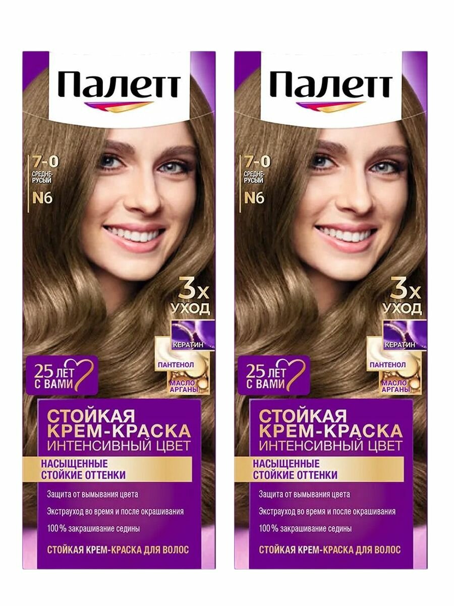 Крем-краска для волос Palette 7-0 Средне-Русый - 2 шт