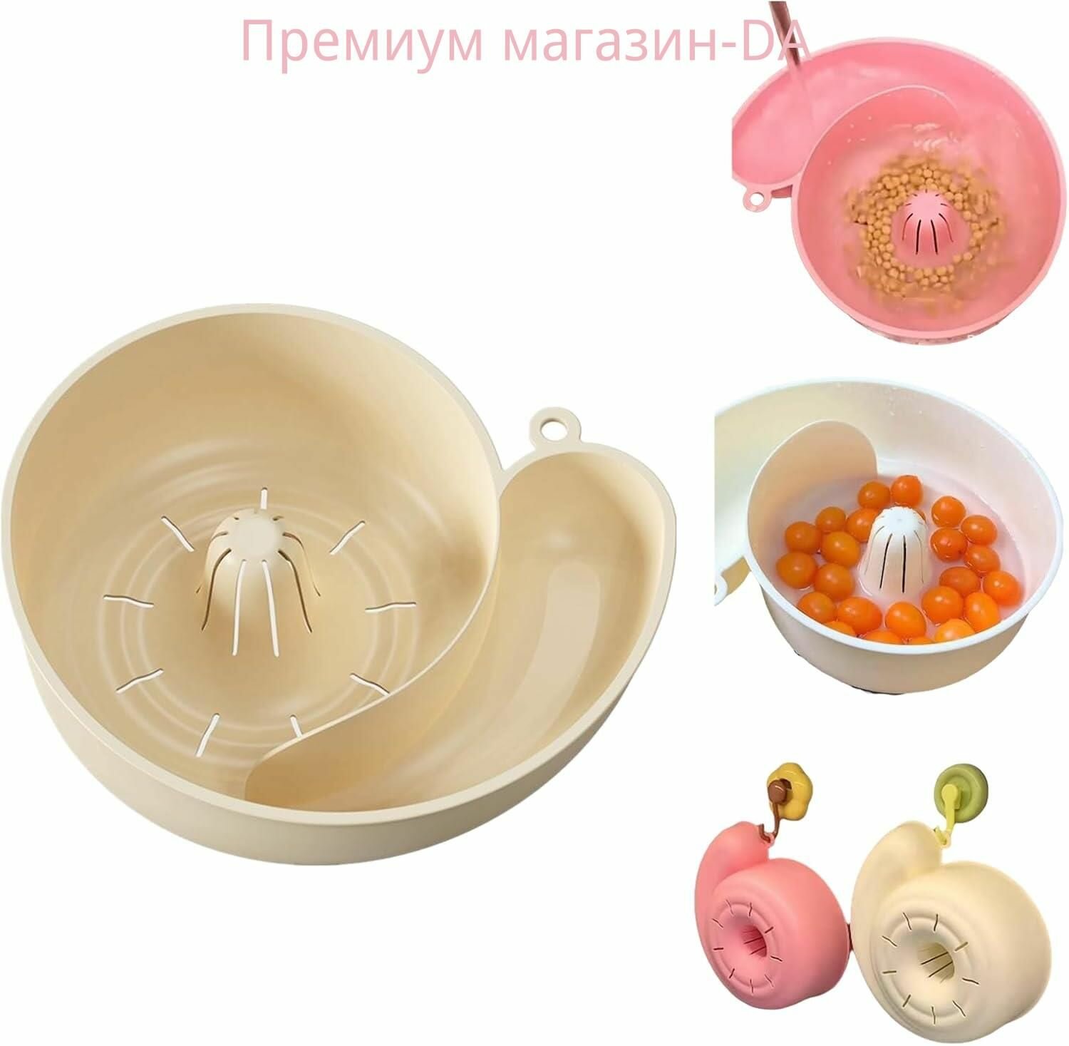 ZSHA Автоматический очиститель фруктов и овощей с 3D-принтом представляет собой симпатичную дренажную чашу в форме улитки