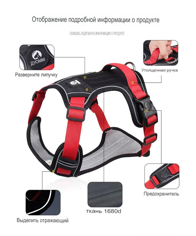 Шлейка для средних и крупных собак "World of Dogs" в красно-черном цвете. Размер M.