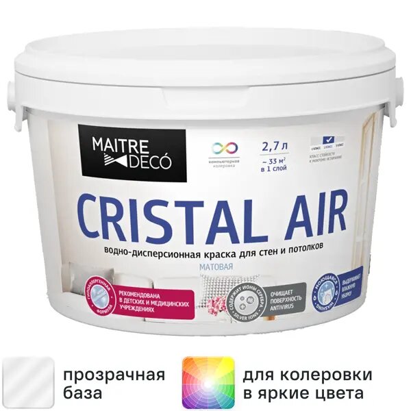 Краска декоративная Maitre Deco Cristal Air Antivirus матовая прозрачная база С 2.7 л