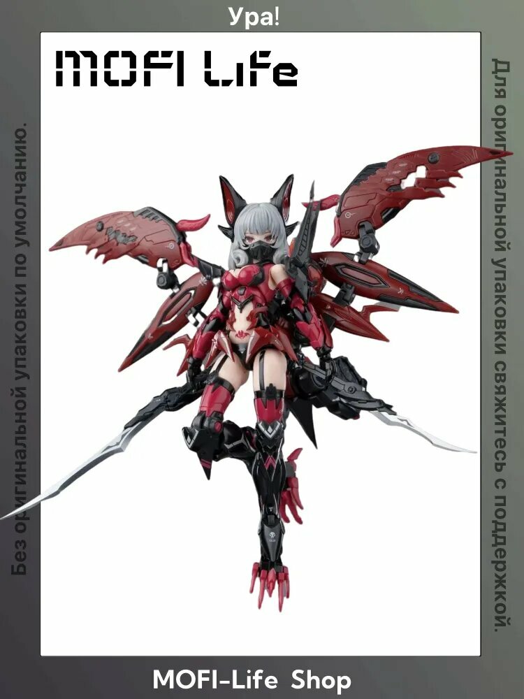 Eastern Model Vampire Camila A.T.K. Girl 1/12 Сборная модель