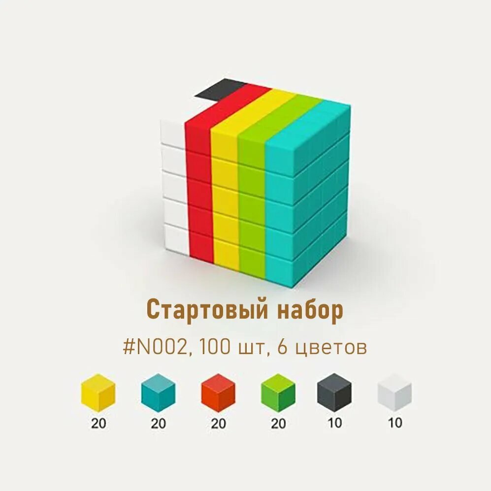 Магнитный конструктор, пиксель арт конструктор, мини 3D кубики, творческие игрушки,16 видов цветов, набор из 100 капсул