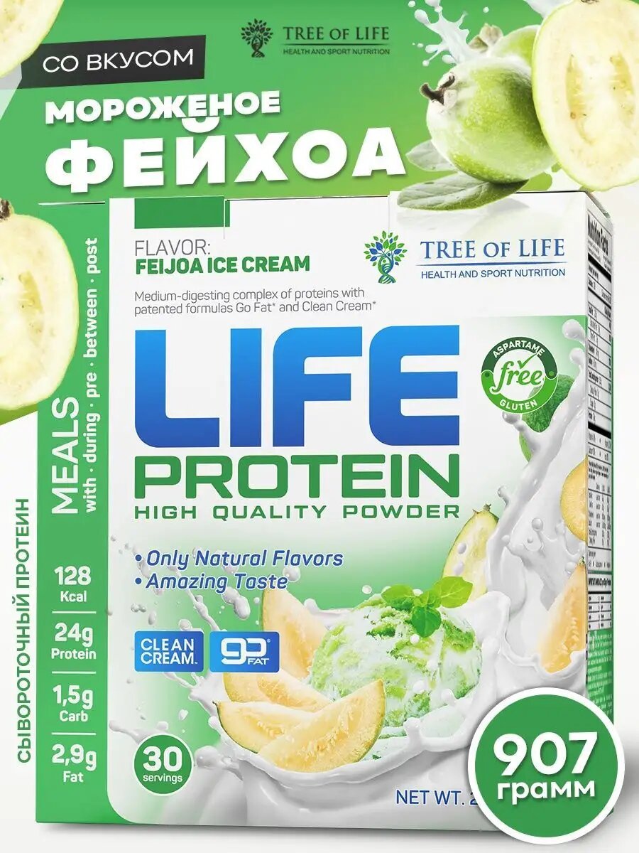 Протеин сывороточный + изолят Tree of Life Life Protein 907 гр (Мороженое фейхоа)