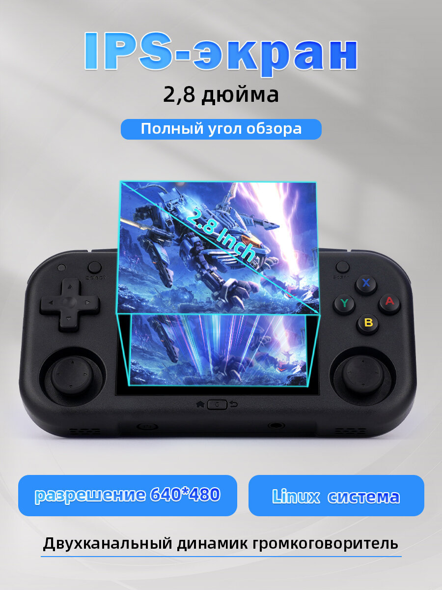 Игровая консоль — фото 1