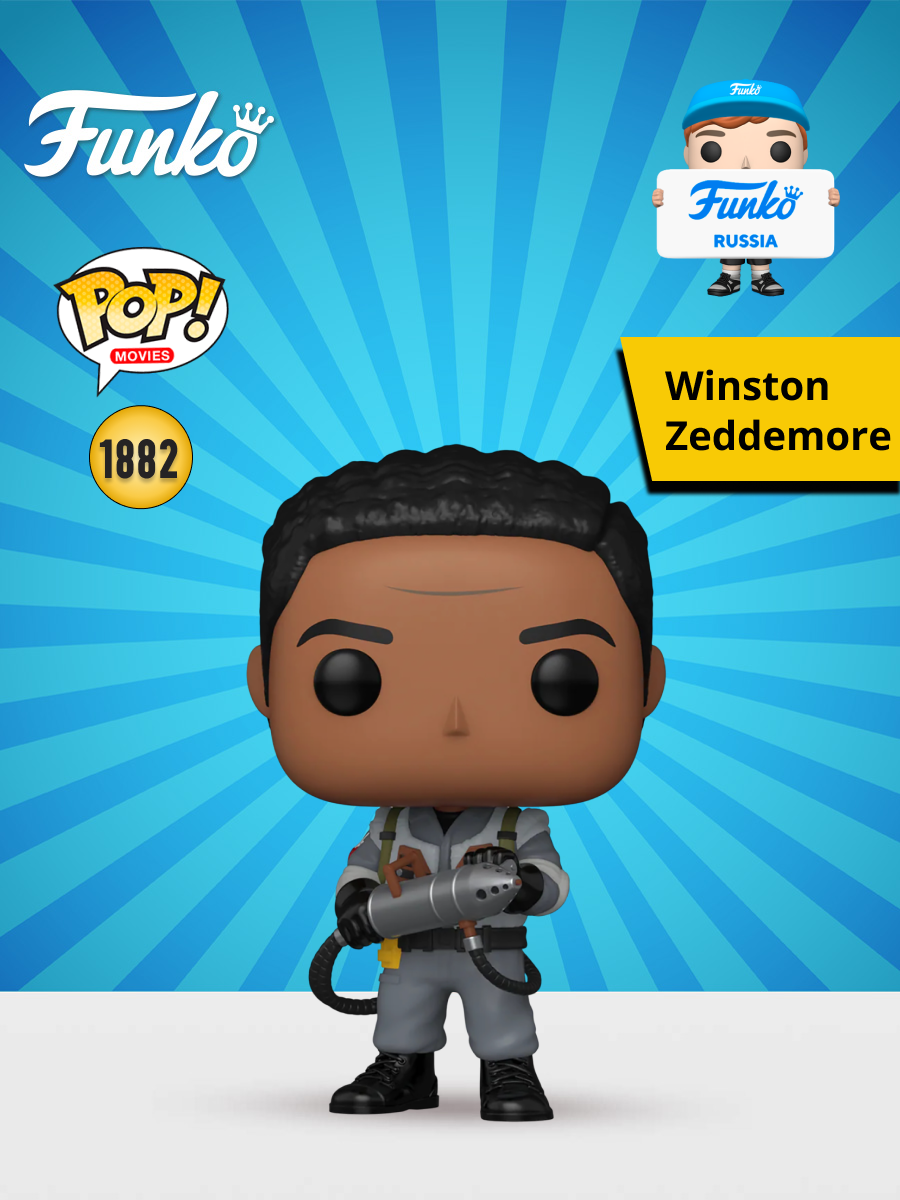 Фигурка Funko POP! Movies Ghostbusters II Winston Zeddemore (1882) 75953