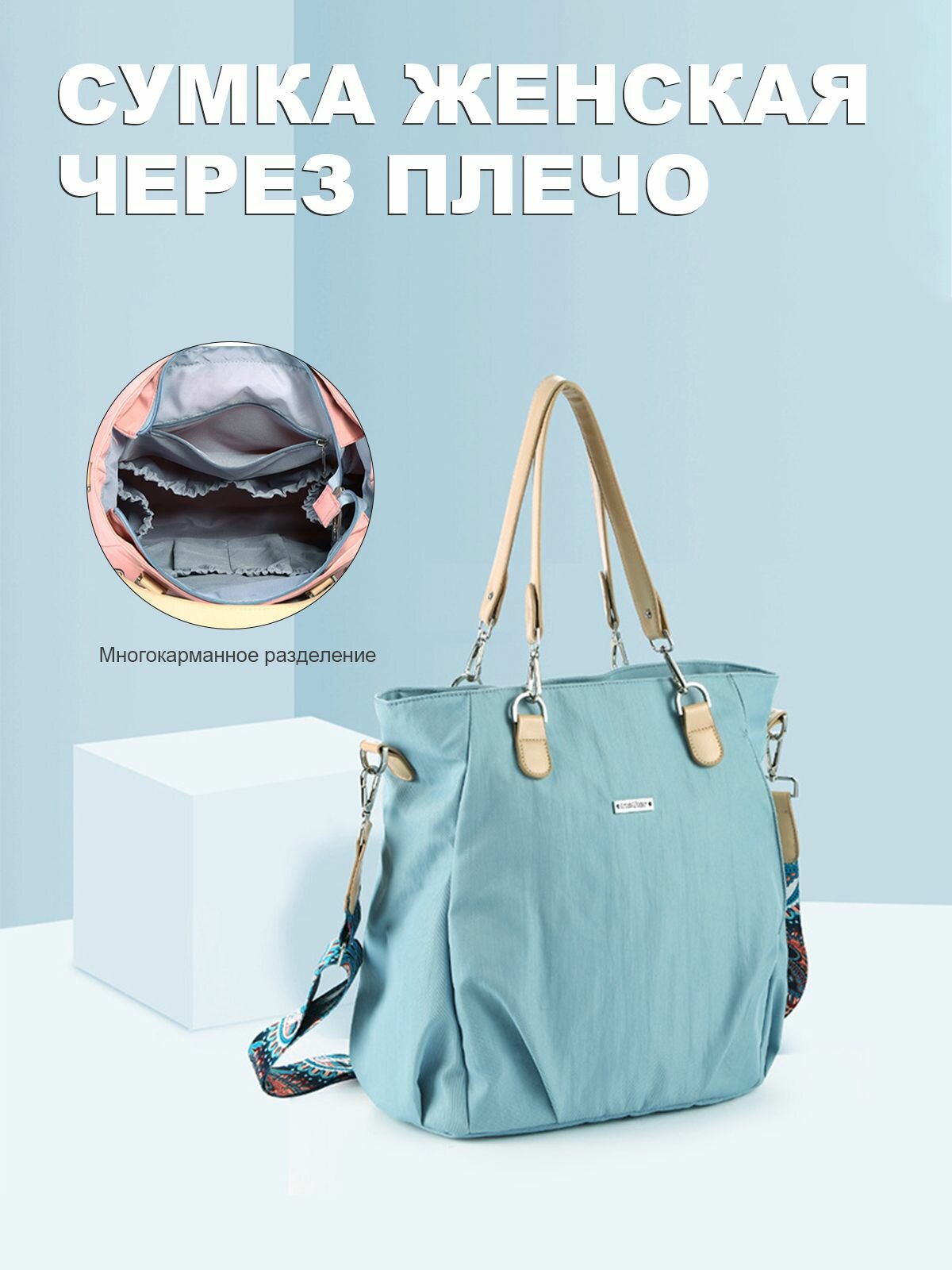 Сумка mother bag, для коляски, 2 в 1, синяя, нейлон, полиэстер, 36 см x 19 см x 38 см