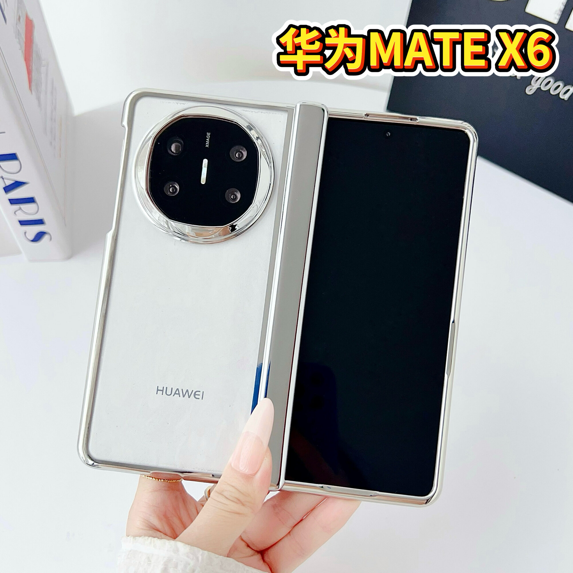 Подходит для Huawei Mate X6/Хуавей Мате X6 Чехлы для телефонов, soft touch,360° Полная защита, чехол-кардиомонитор, поликарбонат (PC), защита камеры, ударопрочный, усиленные углы, Huawei, Huawei Mate X6,