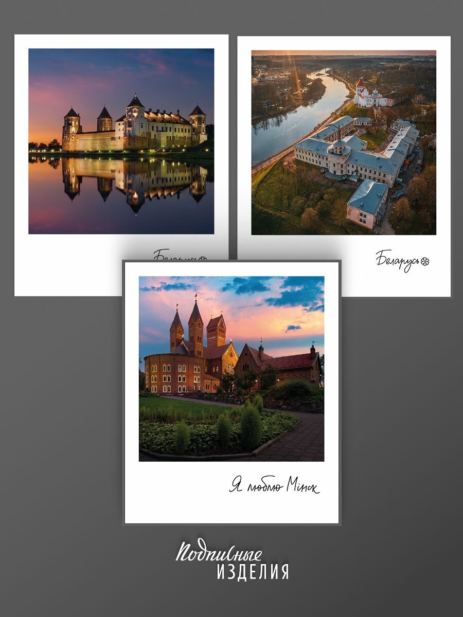 Магниты полароид Беларусь , 3шт