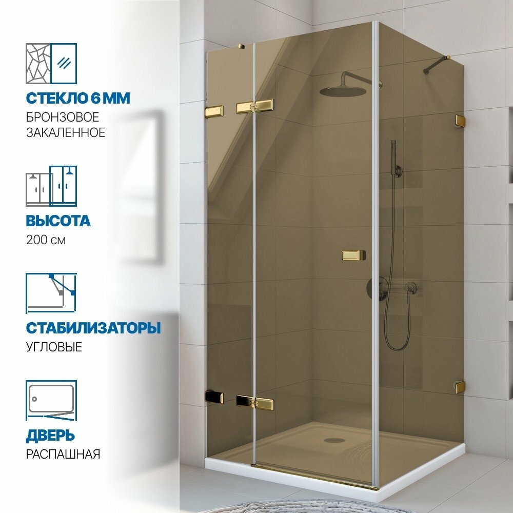 Душевой уголок GWMPTRSQ863-66 110x110 см, цвет фурнитуры золотой металлик, стекло бронзовое закаленное 6 мм
