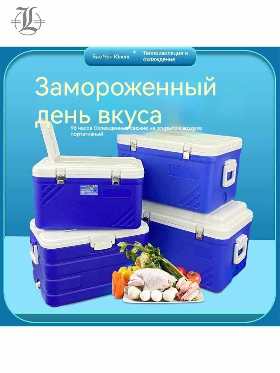 ТермоконтейнерK — фото 1