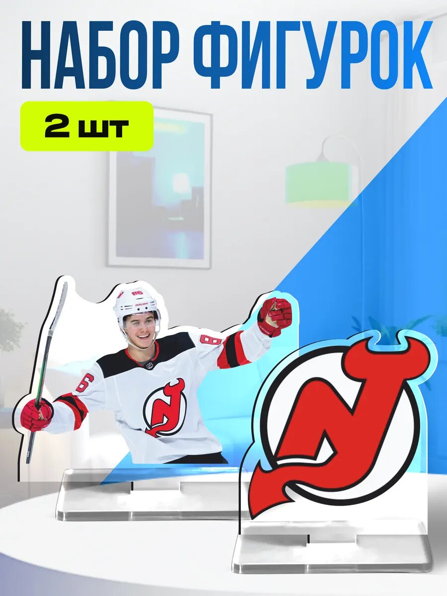 Акриловая фигурка Хоккеист Джек Хьюз