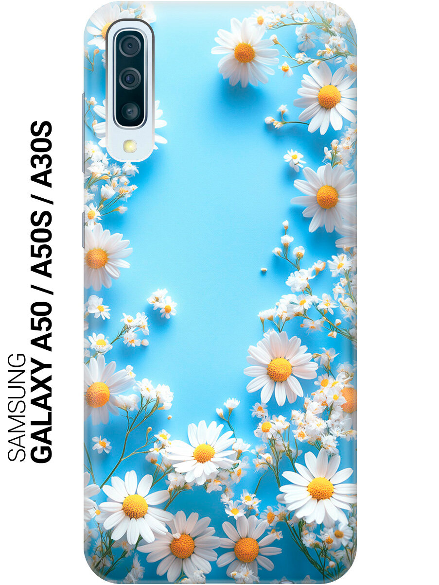 Силиконовый чехол на Samsung Galaxy A50 / A50s / A30s с принтом "Ромашки на голубом"