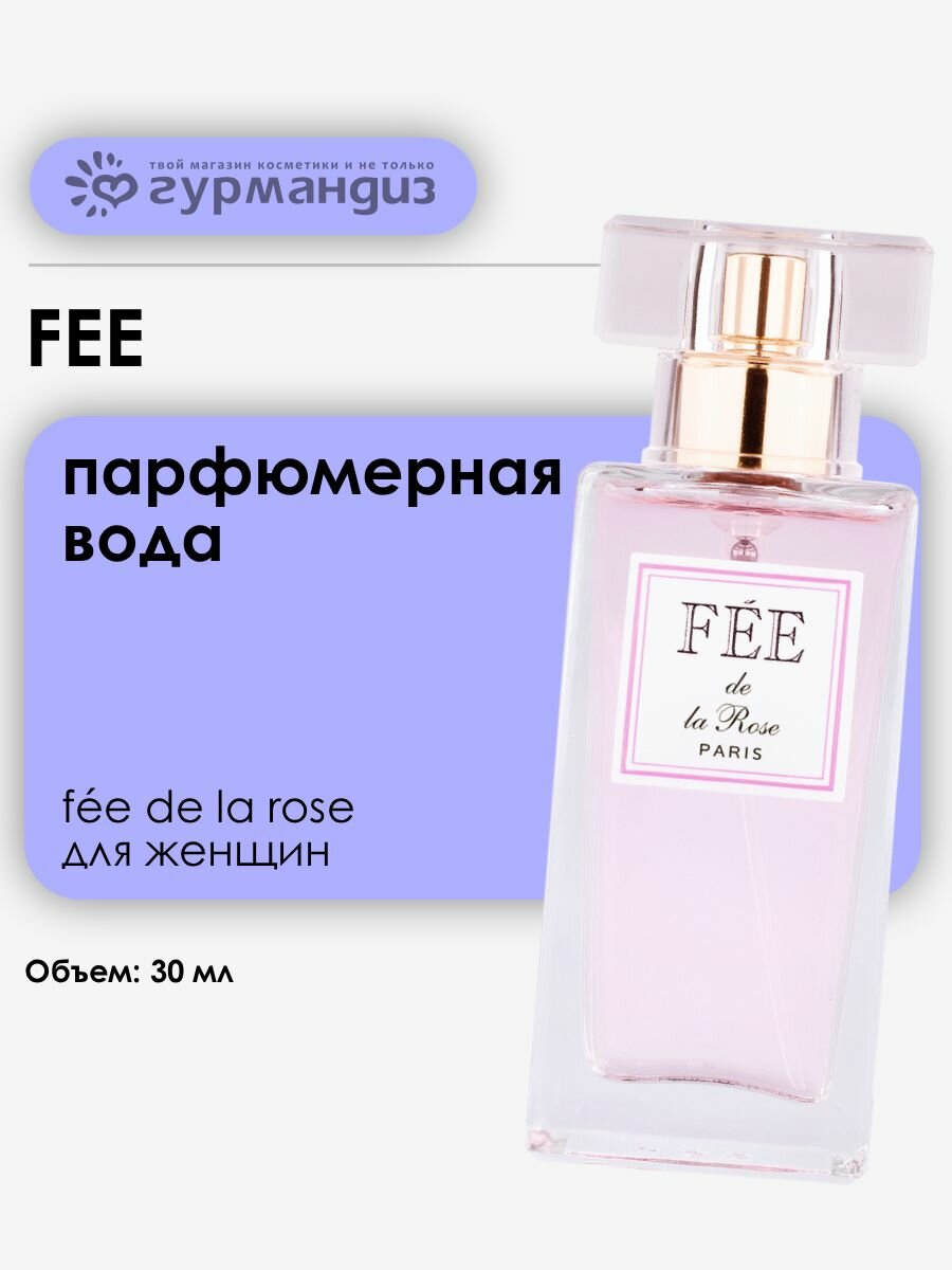 Парфюмерная вода F e de la Rose жен, 30 мл