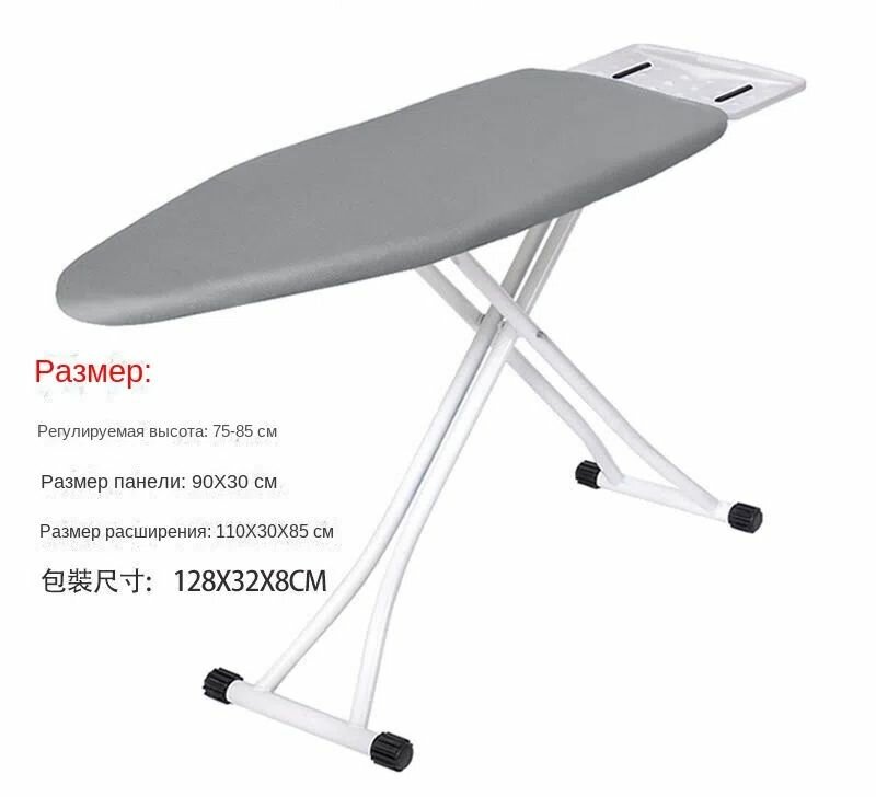 Гладильная доска Настольная, 120 см х 40.00 см.