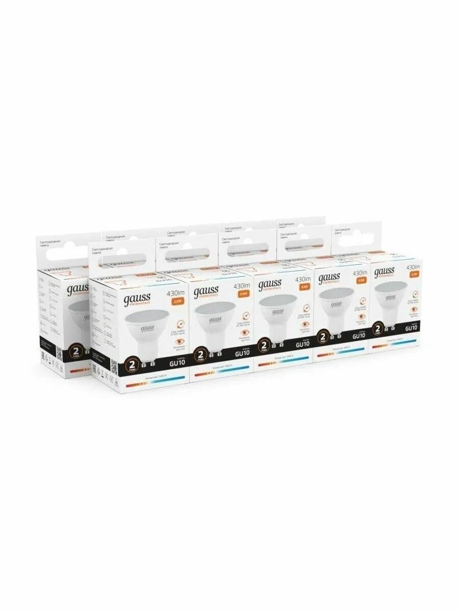 Лампочка светодиодная 7Вт MR16 софит 3000К цоколь GU10 530лм Elementary GAUSS 13617 (10 штук)
