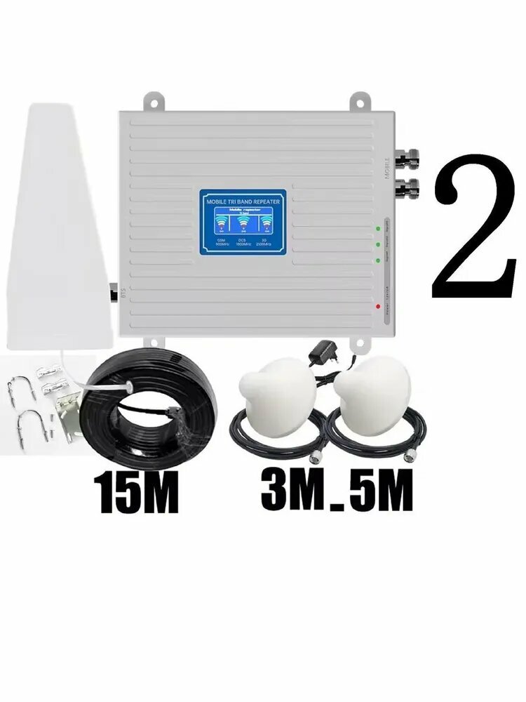 KNOW EASY-Усилитель сигнала сотовой связи и интернета 900/1800/2100 MHz (для 2G, 3G, 4G) 70 dBi, кабель 15 м, комплект Kарта доступа длЯспyTHИKОвОГО TB