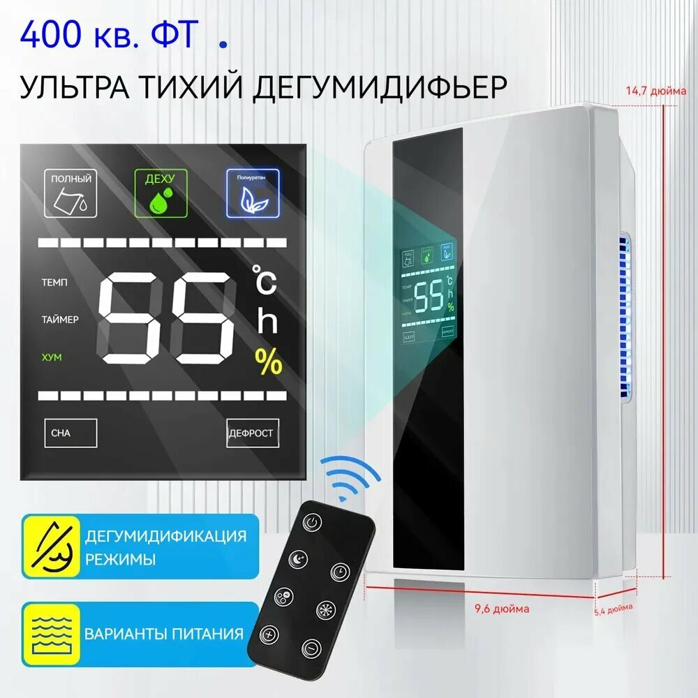 KNOW EASY-Осушитель воздуха бытовой, DH05климатическая техника для дома, 14 л/сутки, до 50 кв. м