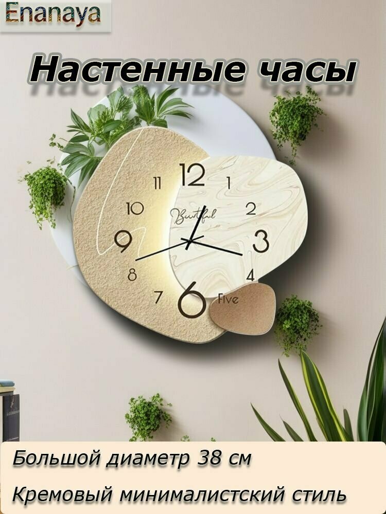Часы "Ши Гуан" 39x38 см, деревянные, механические, плавный ход
