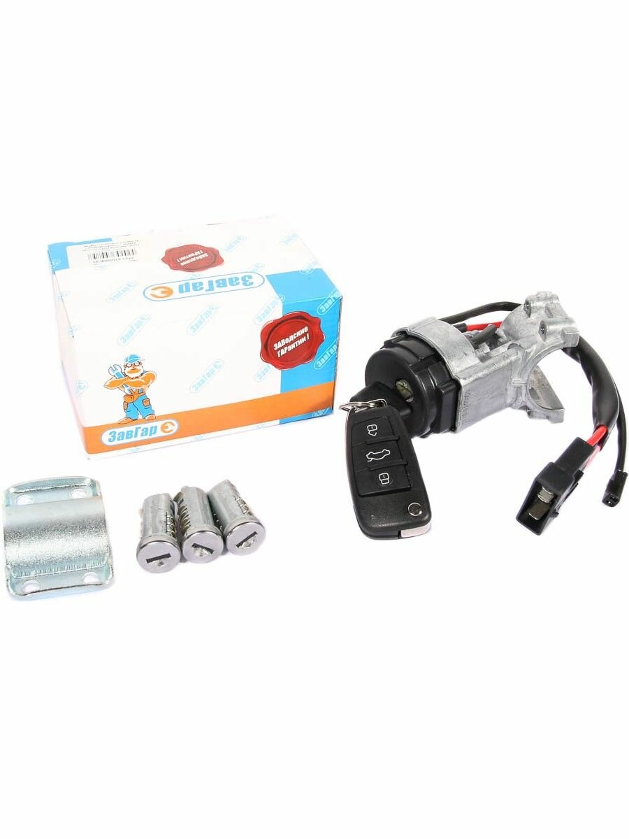 Замок зажигания 2123, личинки дверей с иммобилайзером с выкидным ключом к-т "ЗавГар"