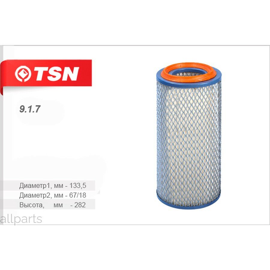 TSN 9.1.7 Фильтр воздушный Hyundai-Porter TSN 9.1.7