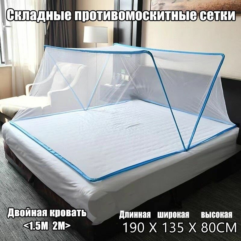 Москитная сетка на кроватку