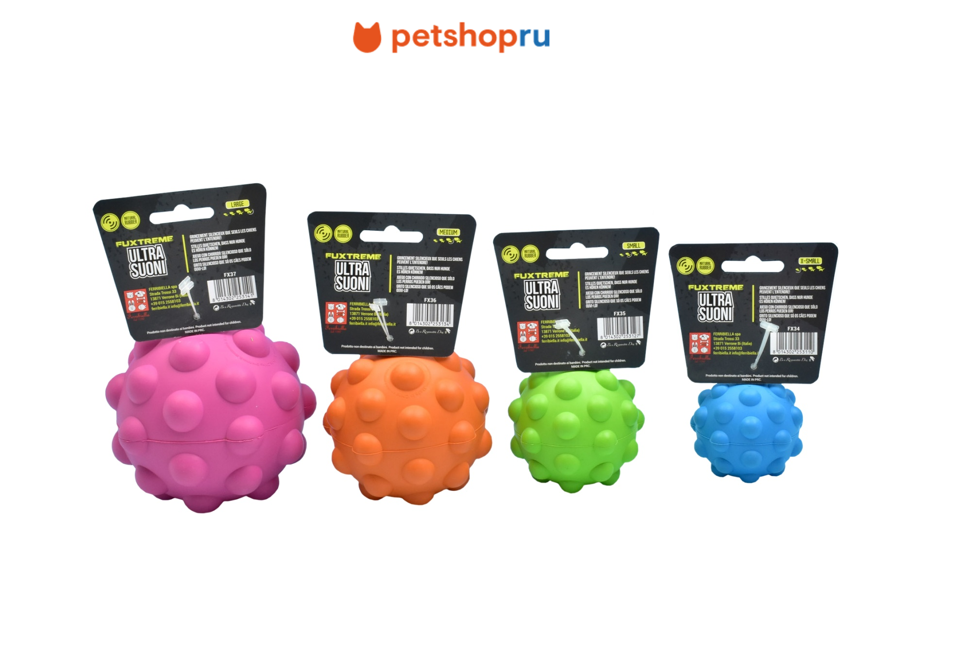 Ferribiella Ультразвуковой мяч для собак "Атом", 6,3 см