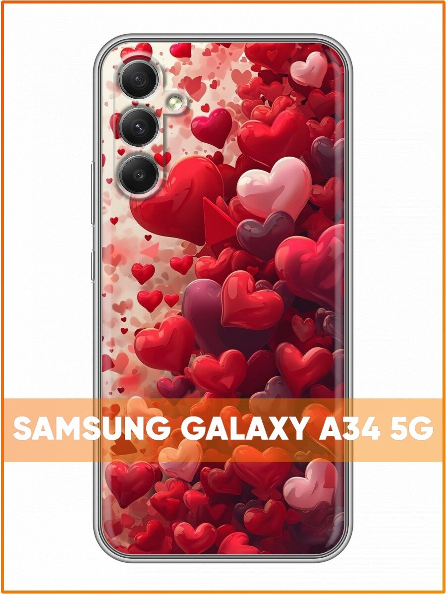 Чехол для Samsung Galaxy A34 5G с принтом для женщин с Сердечками (Самсунг Галакси А34 5G)