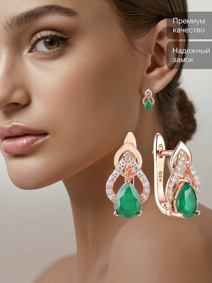 Серьги, агат синтетический