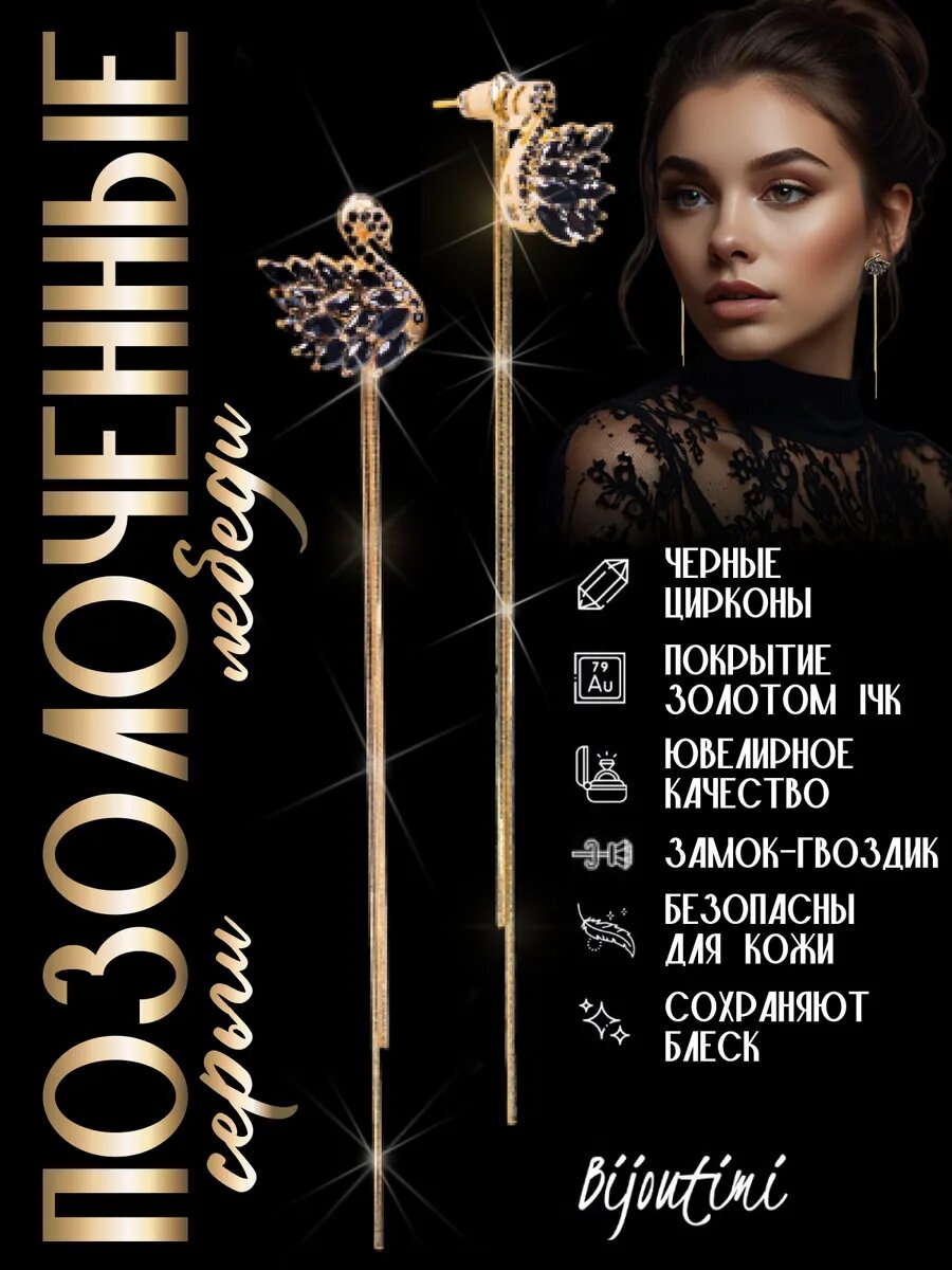 Серьги, александрит синтетический