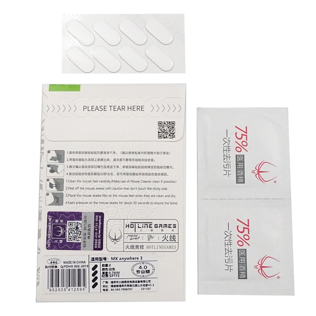 Комплект клавиатуры и мыши, Fireline Anywhere 3 Master 4.0 белая накладка для мыши, упаковка