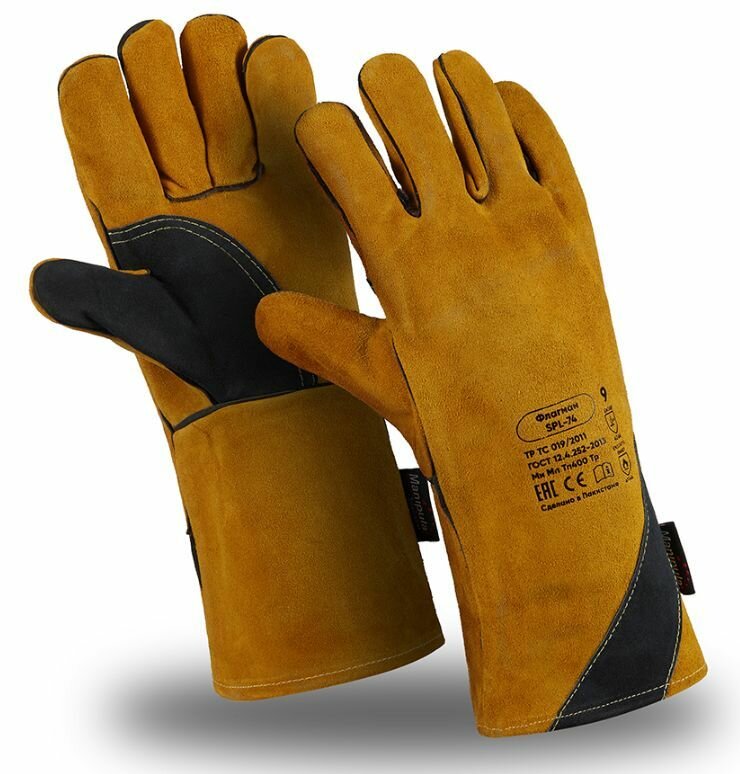 Краги спилковые флагман SPL-74 Manipula Specialist