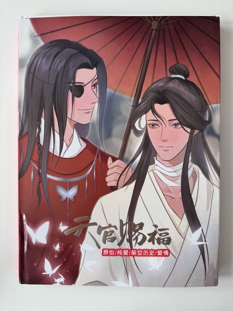 Артбук по дунхуа Heaven Official's Blessing (Благословение Небожителей)