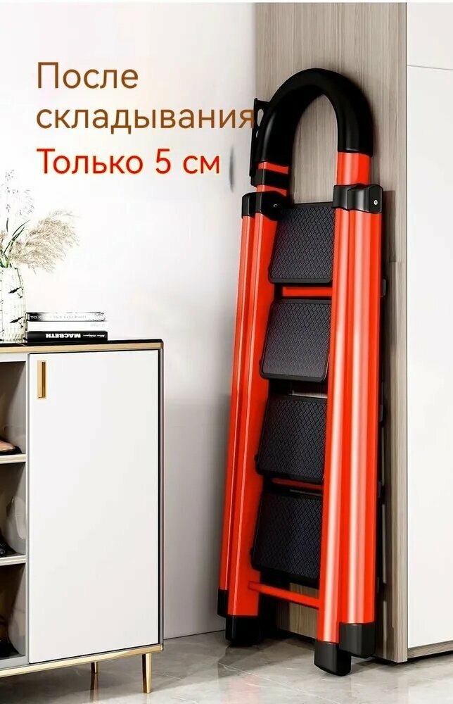 Бытовая складная лестница из утолщенной углеродистой стали