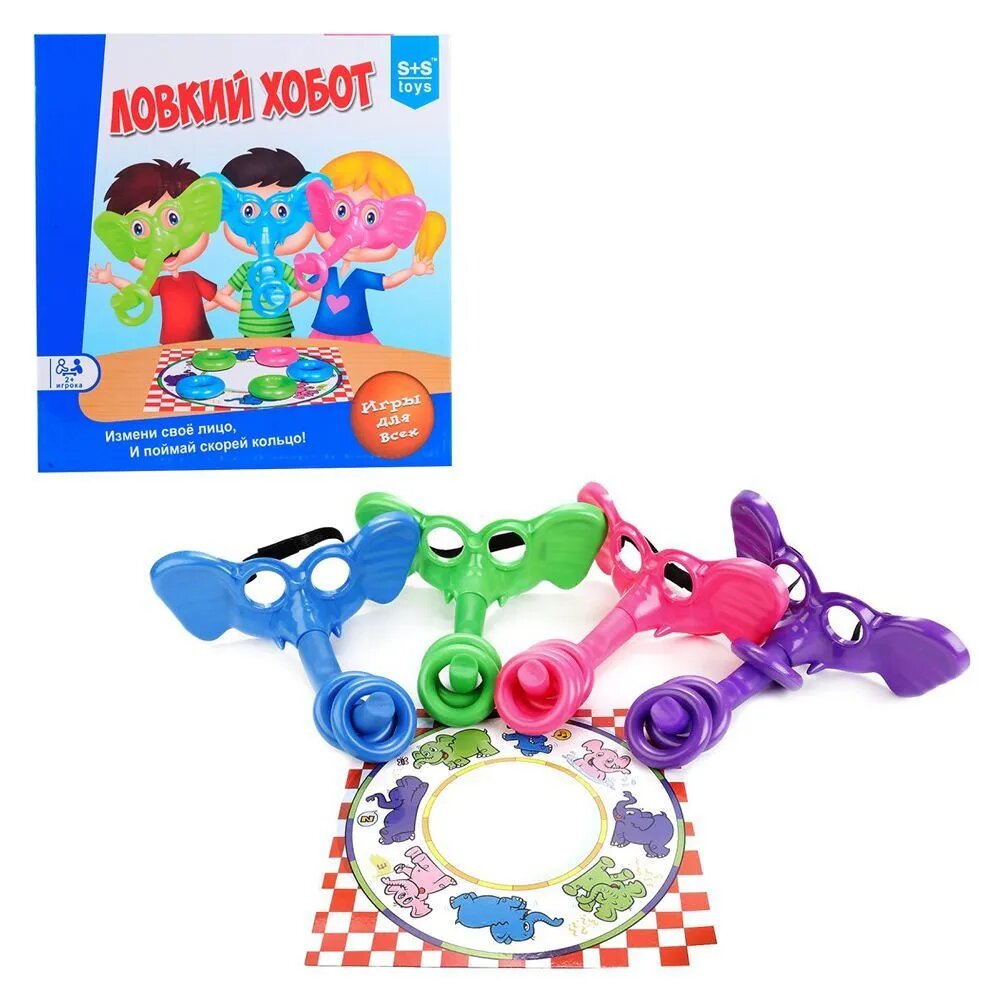 Игра настольная S+S Toys "Ловкий Хобот", с резинками, кольцами и масками, 4 игрока.