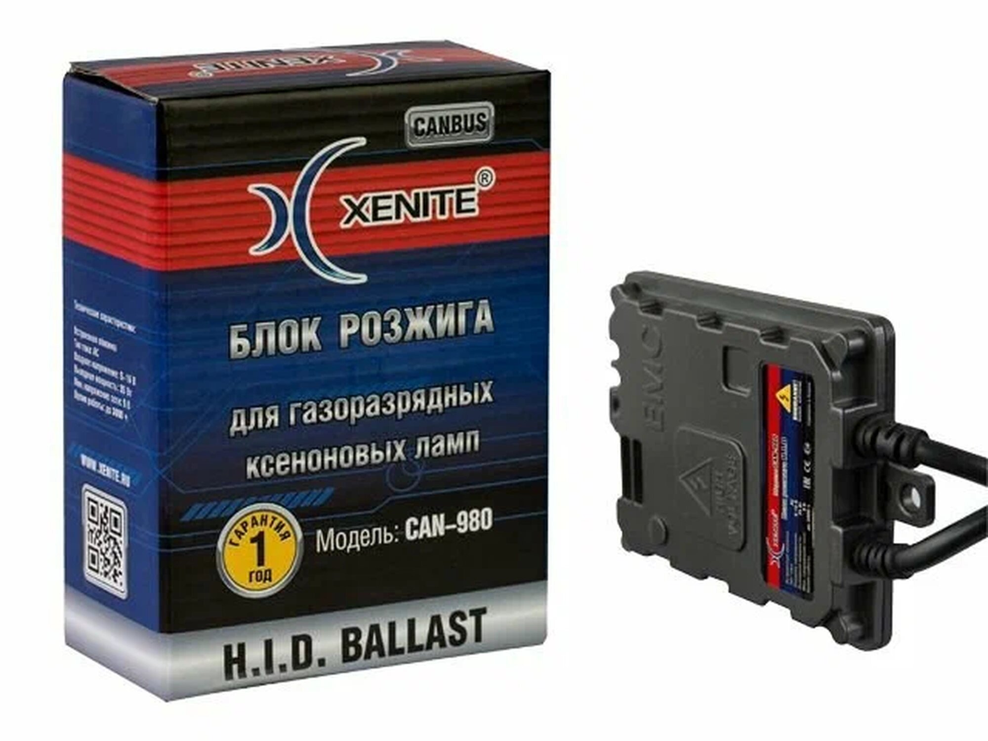 Блок розжига для ксеноновых ламп Xenite CAN-980 AC 9-16V (встроенная обманка), XENITE 1003090
