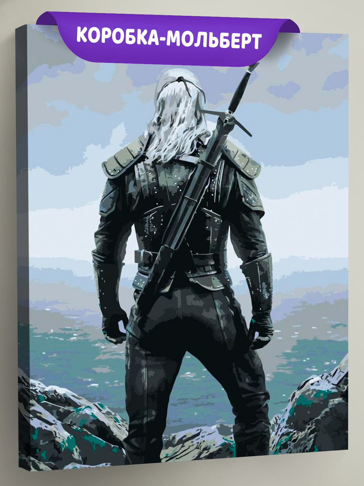 Картина по номерам на холсте с подрамником "Ведьмак: Геральт из Ривии", Раскраска 40x50 см, Фэнтези Фильмы Знаменитости