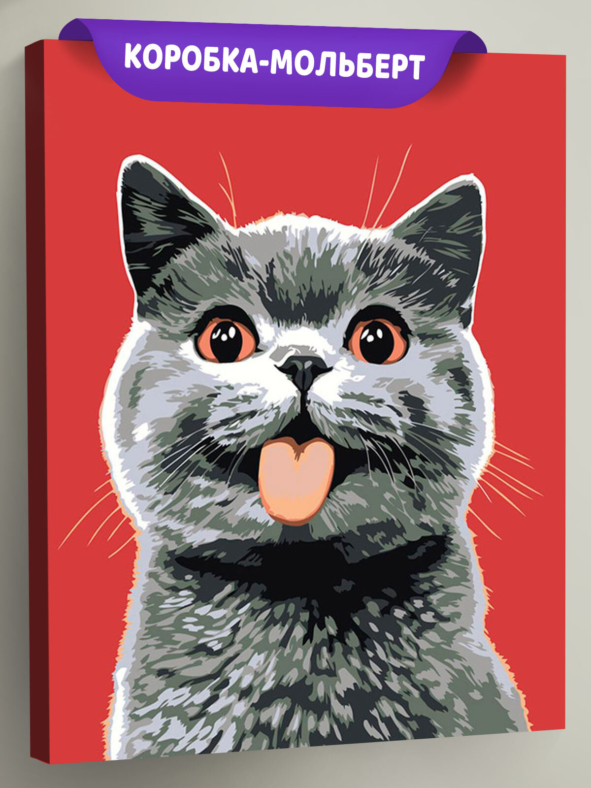 Картина по номерам на холсте с подрамником "Кошки: серый британский котенок" Раскраска 40х50 см, животные котики