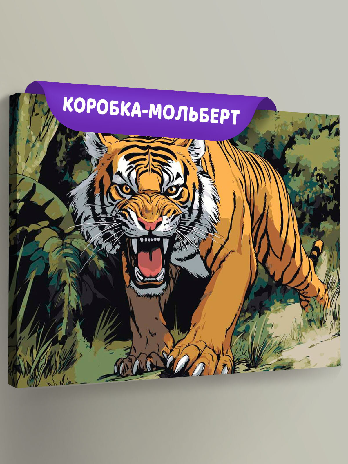 Картина по номерам на холсте с подрамником "Животные: ревущий тигр в джунглях арт" Раскраска 40x50 см, Хищники Природа