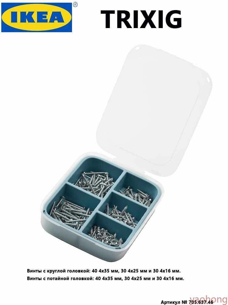 Ikea-Набор инструментов для шуруповерта, 200 предметов