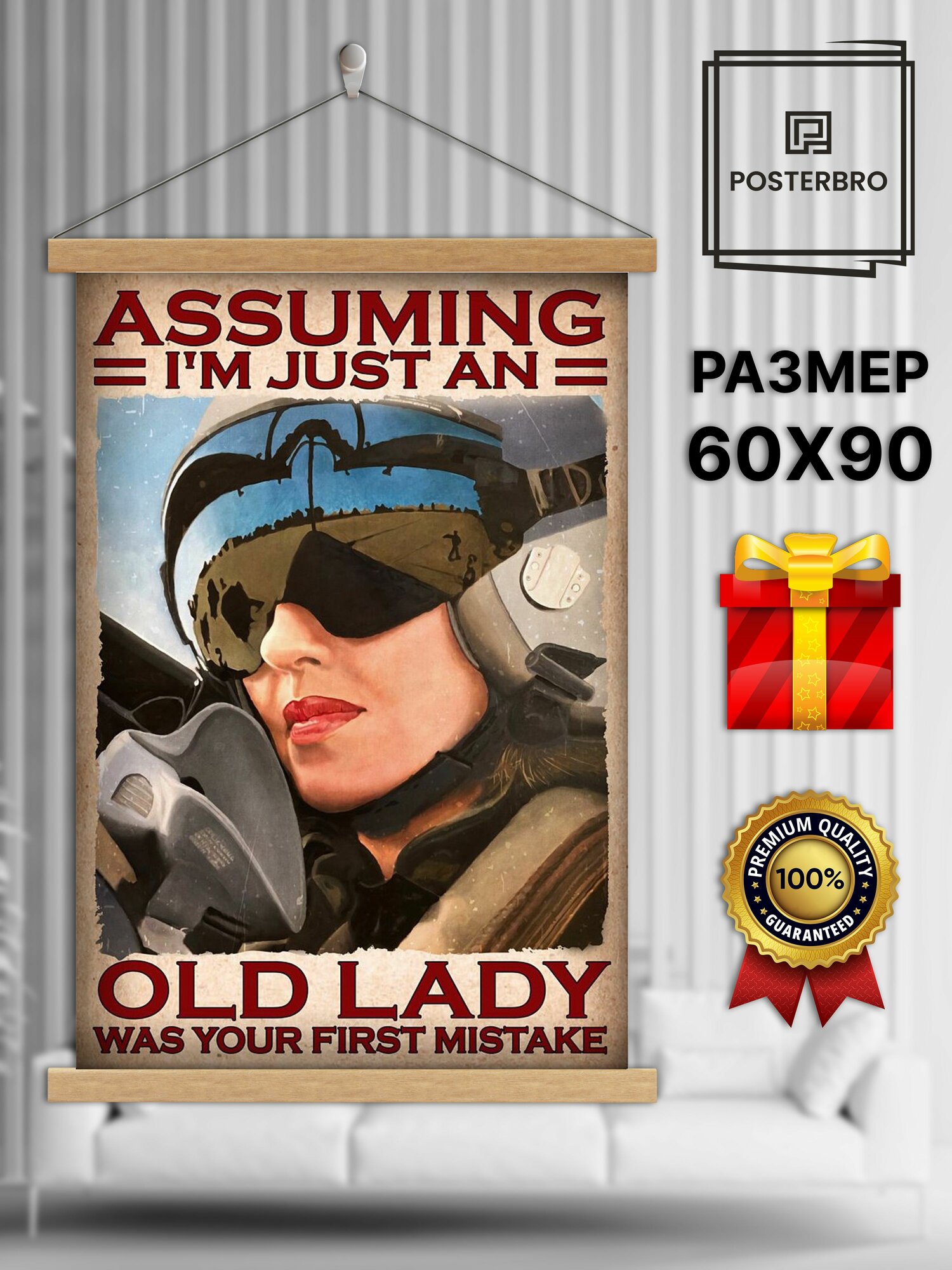 Постер на стену Posterbro интерьерный Авиация, 60*90 в рамке
