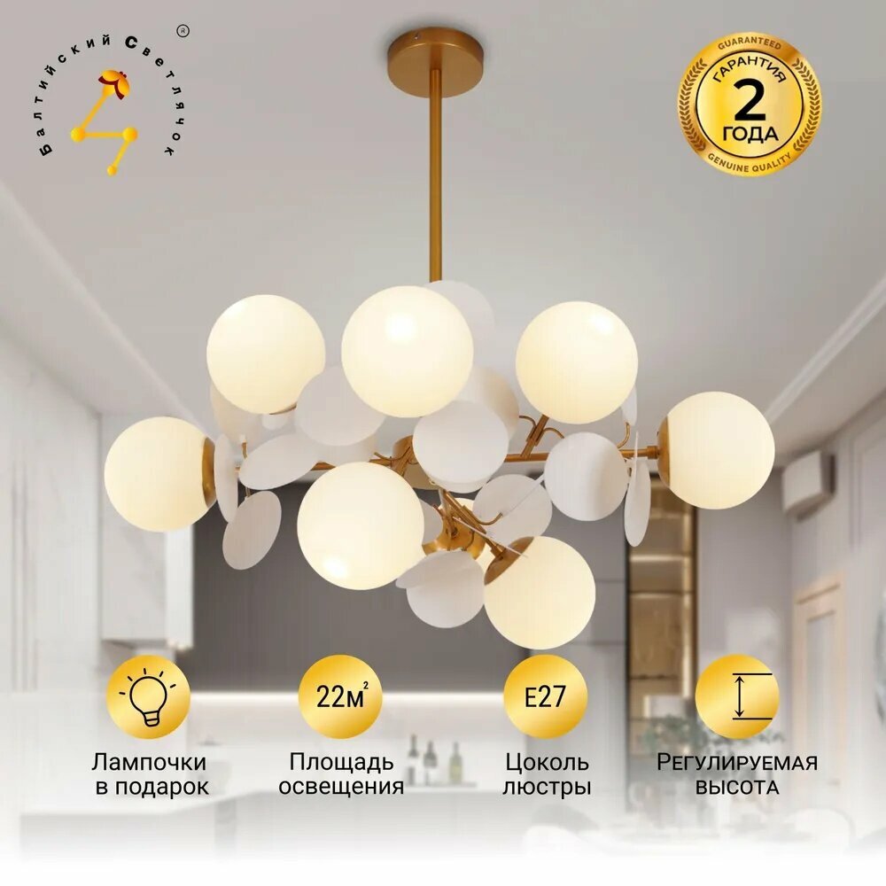 Светильник, E27, 70 Вт