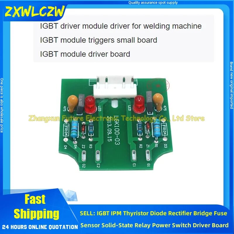 IGBT модуль драйвера для сварки, большая плата, Цвет: Large driver board