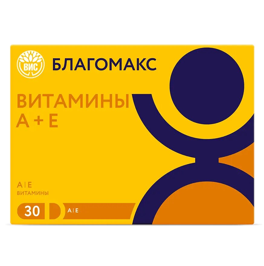 Благомакс Витамины А и Е капсулы массой 0,3 г 30 шт
